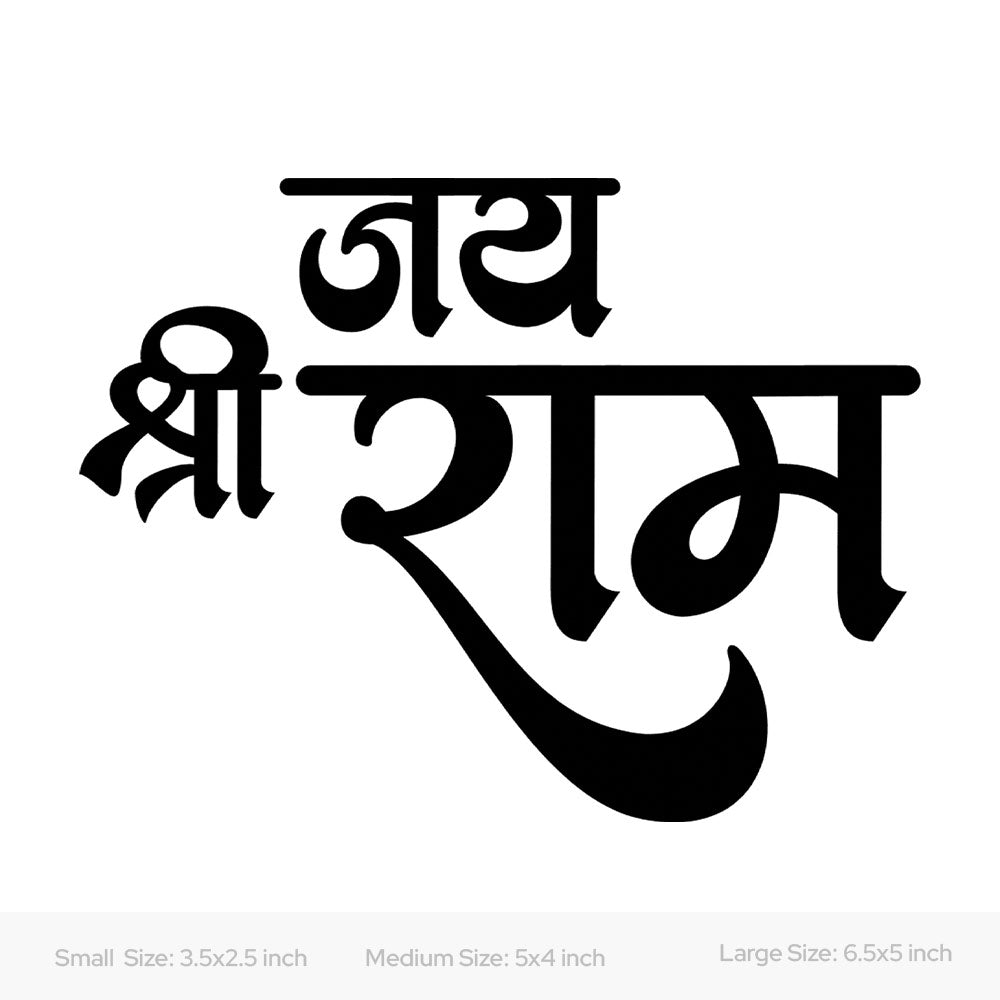 Jai Shree Ram car decal sticker – Fantastick