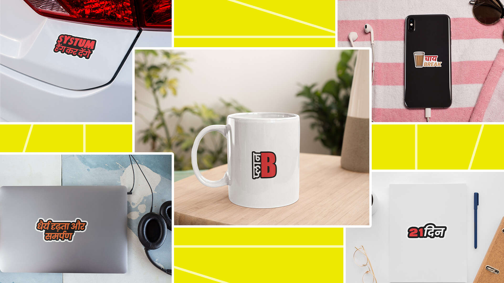 Desi Stickers – Fantastick