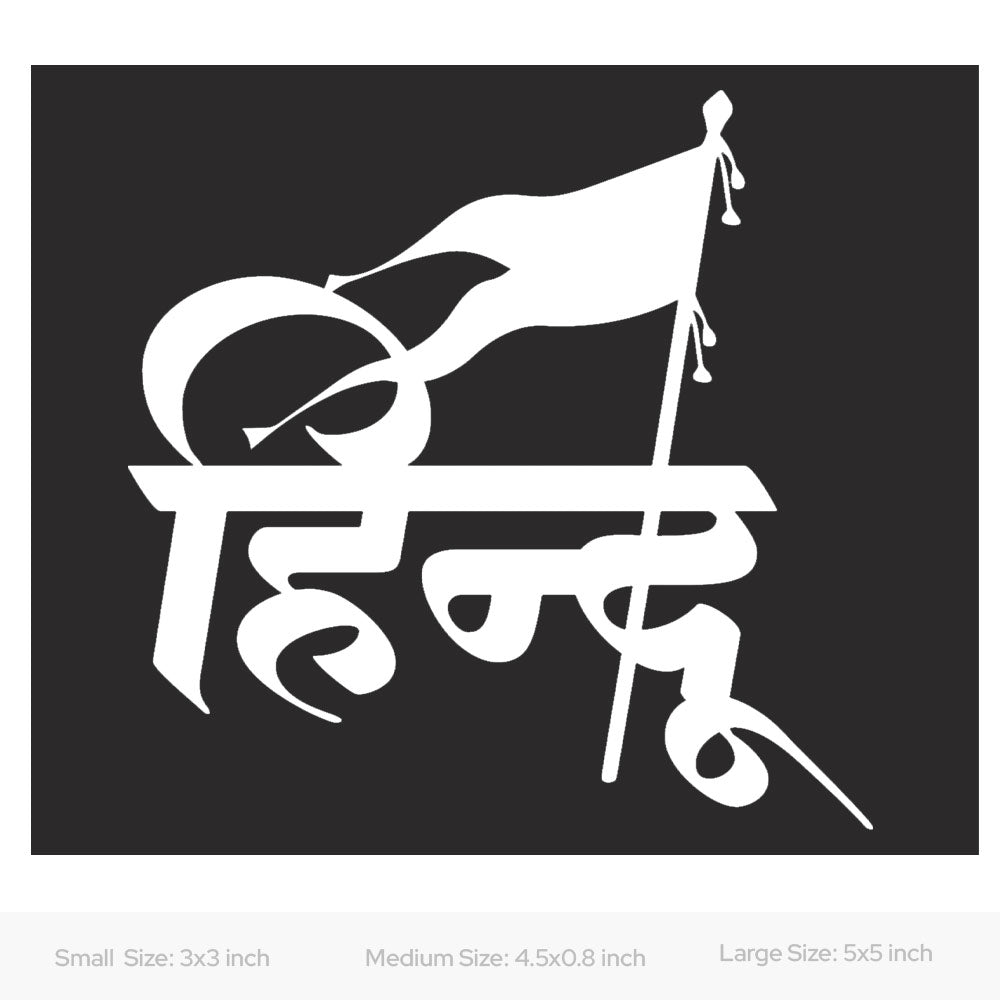 Hindu Car Decal Sticker – Fantastick