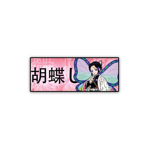 Shinobu Kocho Sticker – Fantastick