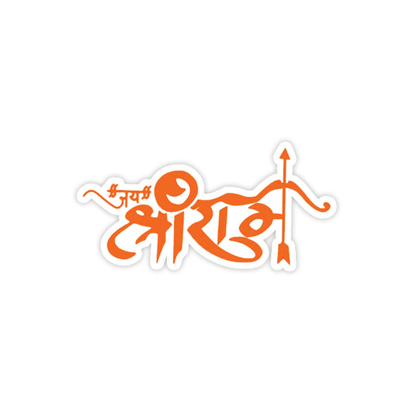 Spread Devotion with Jai Shree Ram Sticker - Fantastick