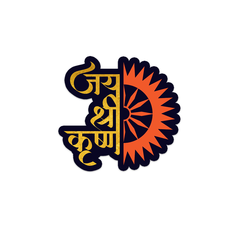 Divine Blessings with Shree Krishna Mobile Sticker - Fantastick