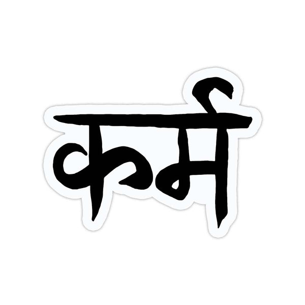 Karma Sticker – Fantastick